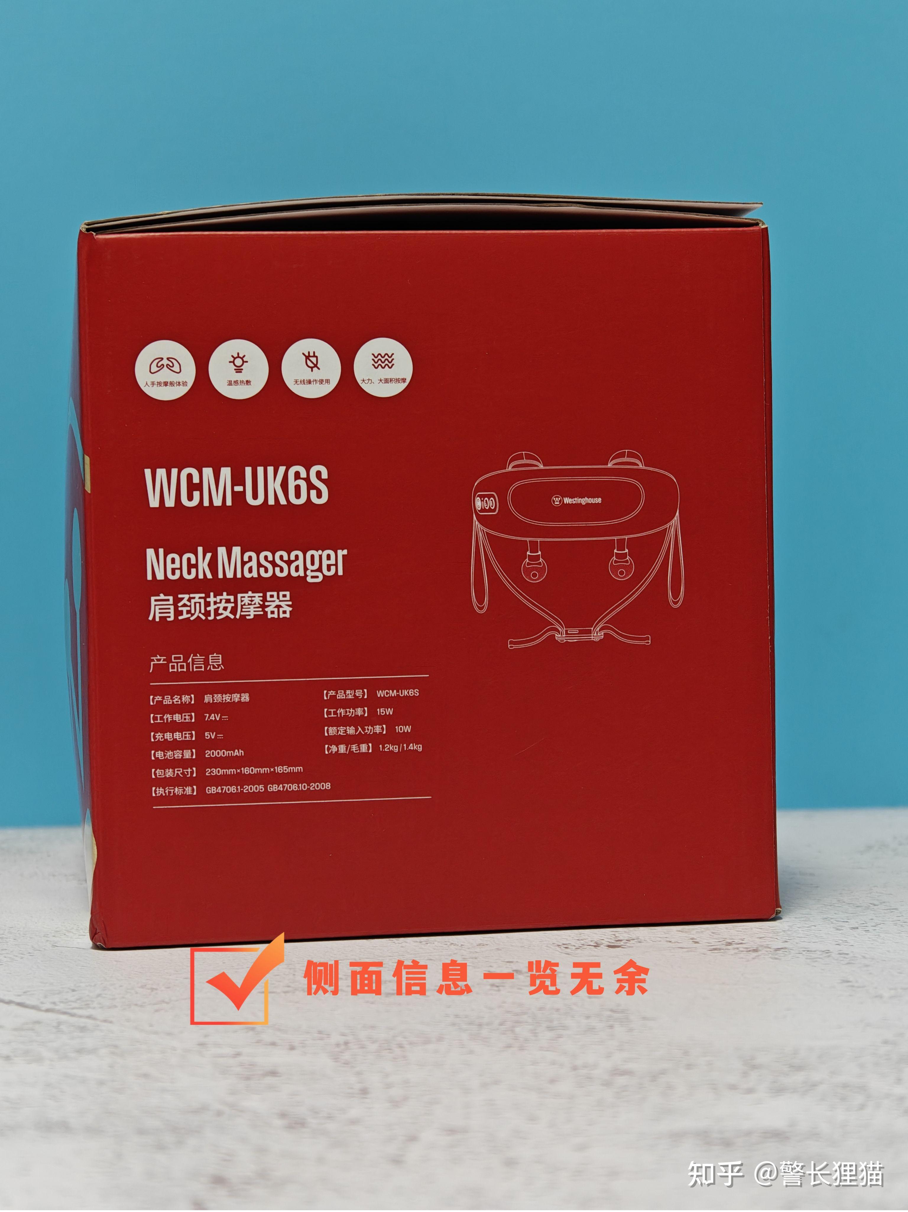 揉捶按捏一体特带劲 舒服的嗷嗷叫 西屋按摩仪UK6s - 知乎