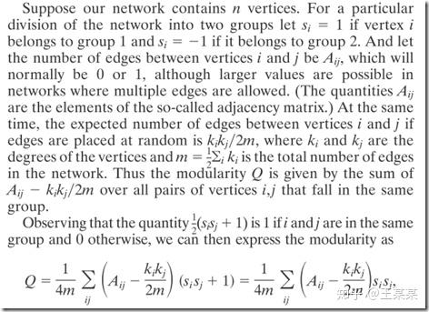 Modularity - 知乎