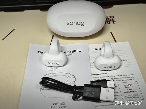 sanag Z50S PRO测评 - 知乎