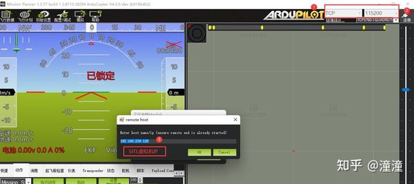 SITL on Linux - 知乎