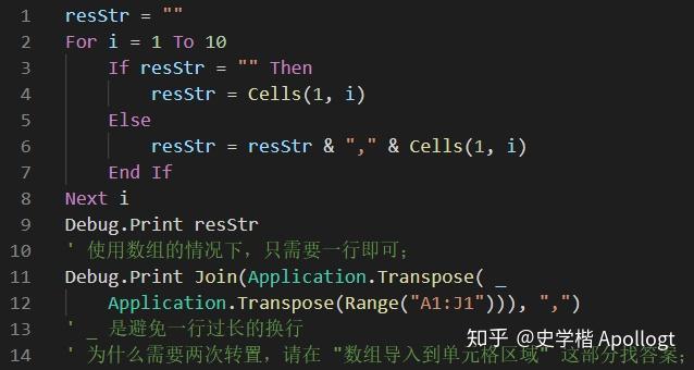 聊聊 Vba 数组的那些坑 知乎 