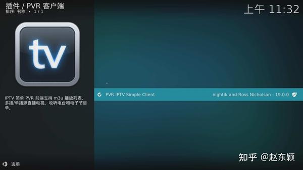 电视家停服，超完美超简单任意多终端看IPTV电视方案-TP-LINK BE6500为例 - 知乎