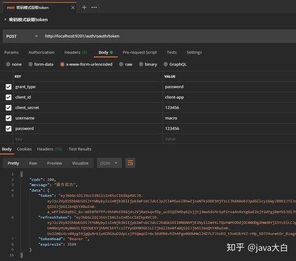 我扒了半天源码，终于找到了oauth2自定义处理结果的最佳方案！ 知乎 