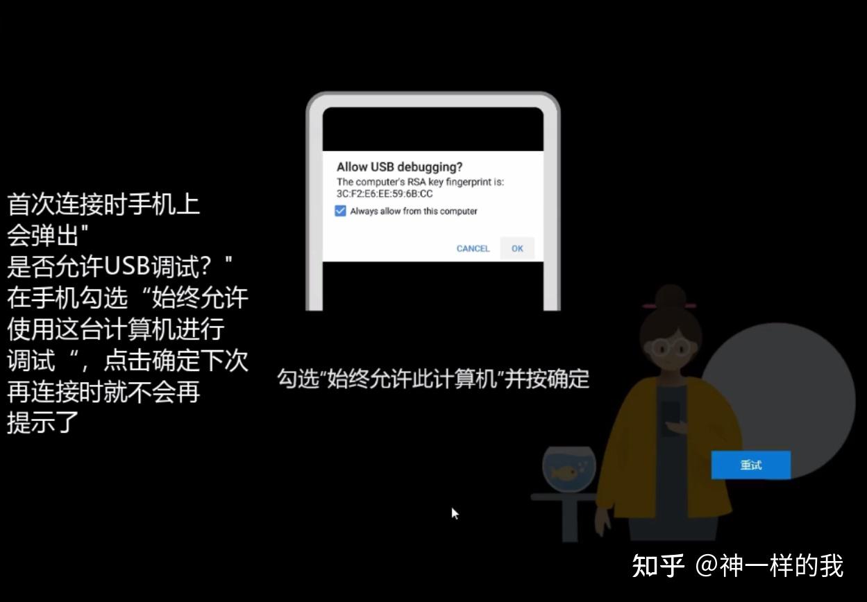 AnLink连接手机-有线/WIFI连接及音频输出方法 - 知乎