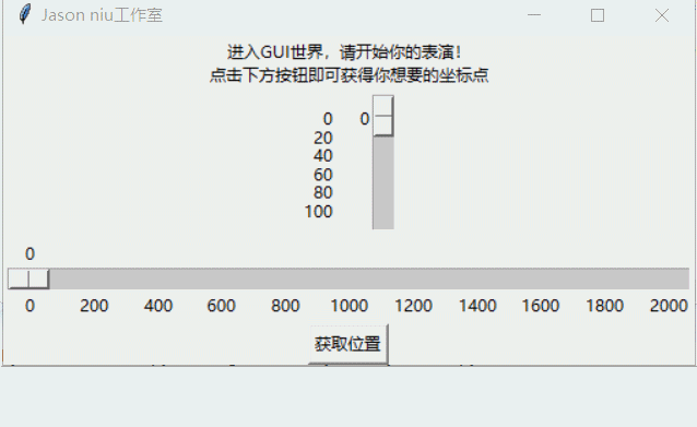 Python之tkinter：tkinter带你进入GUI世界Scale/Scale的Command - 知乎