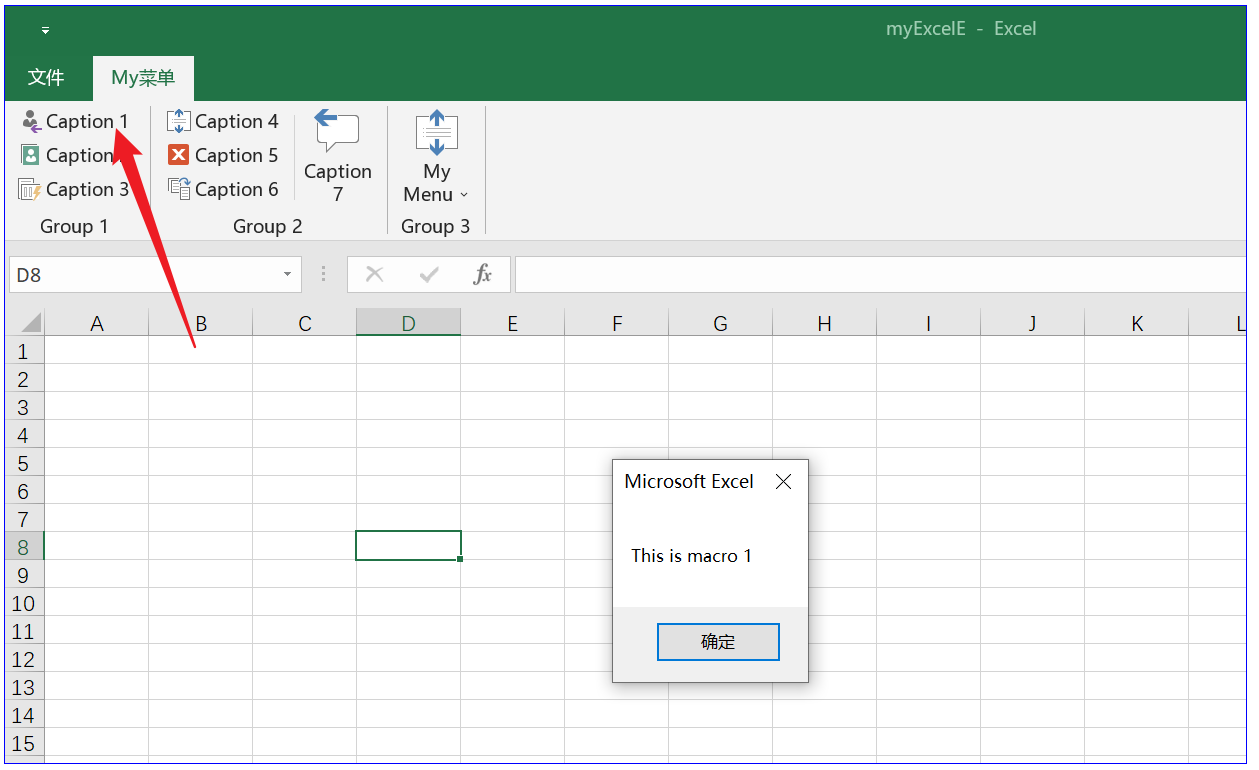 YZ03应用工具：高版本Excel的自定义菜单 - 知乎