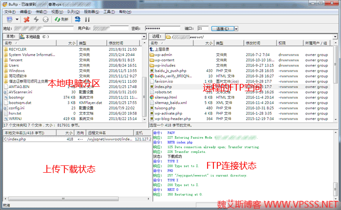 FTP软件使用教程 - 知乎
