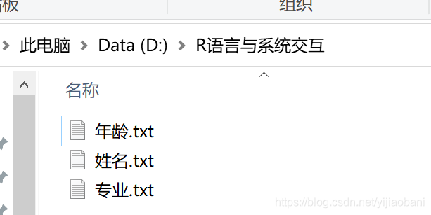 R语言文件与文件夹操作汇总 知乎