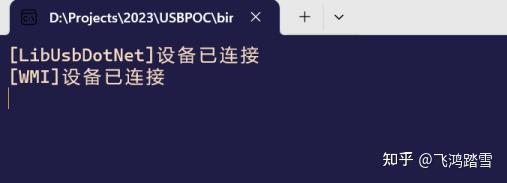 C# 使用 LibUsbDotNet 实现 USB 设备检测 - 知乎