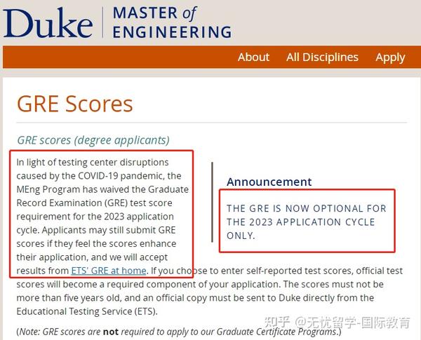 【无忧留学-留学资讯】更新：免GRE！美国TOP30多所学校工程学院申请信息！ - 知乎