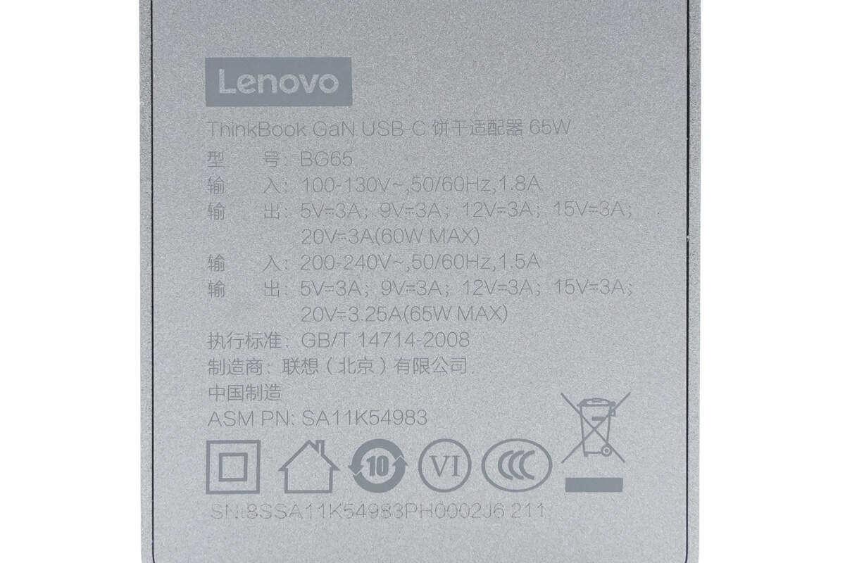 拆解报告：联想ThinkBook 65W饼干氮化镓充电器BG65 - 知乎