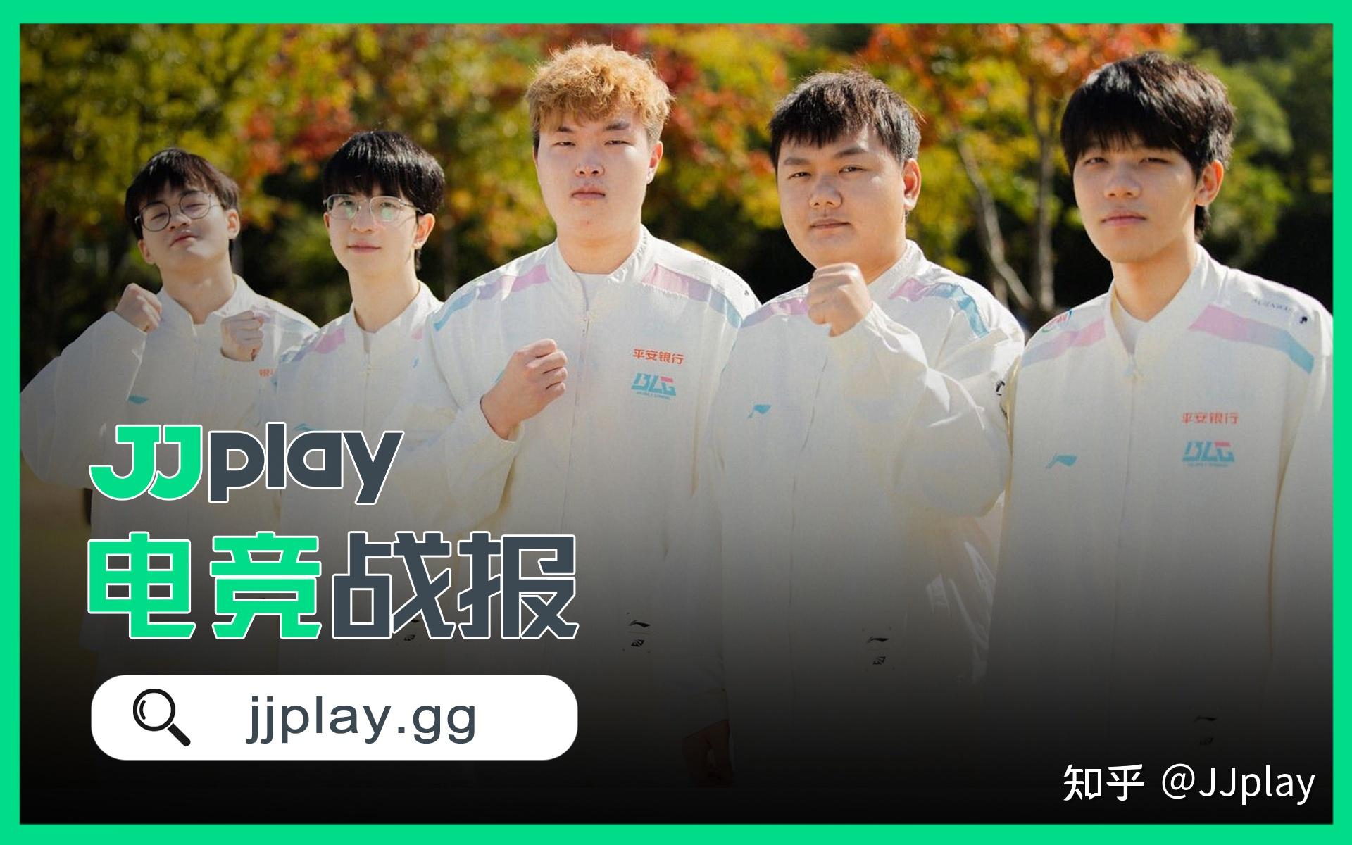 JJPLAY电竞报：BLG训练赛胜率不到二成！ Tabe教练点评Bin：变聪明了 - 知乎