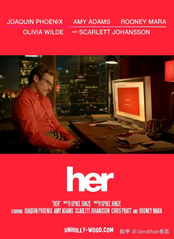 关于电影 《她 Her》 知乎