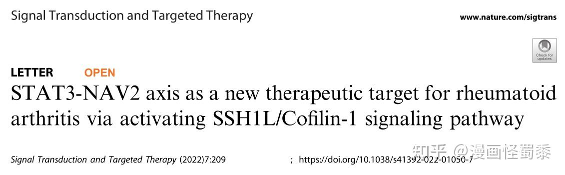类风湿性关节炎（RA）相关研究进展（2022年10月） - 知乎