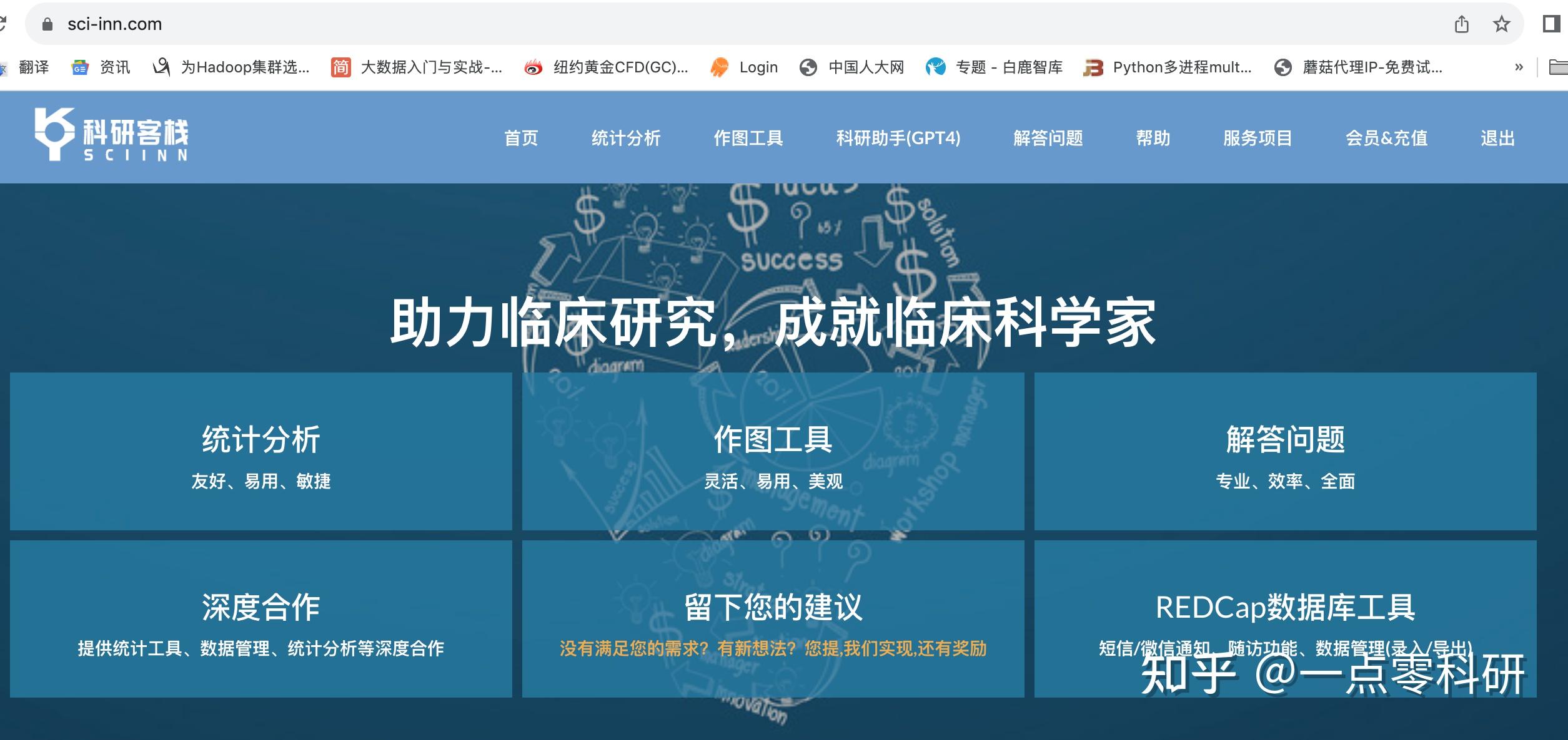 脑龄预测、安装matlab、brainageR、FSL、SPM12 - 知乎