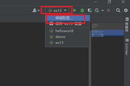 Pycharm调试argv参数 - 知乎