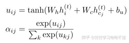 【1】Constructing Narrative Event Evolutionary Graph for Script Event Prediction 叙事事件演化图用于脚本事件预测 - 知乎