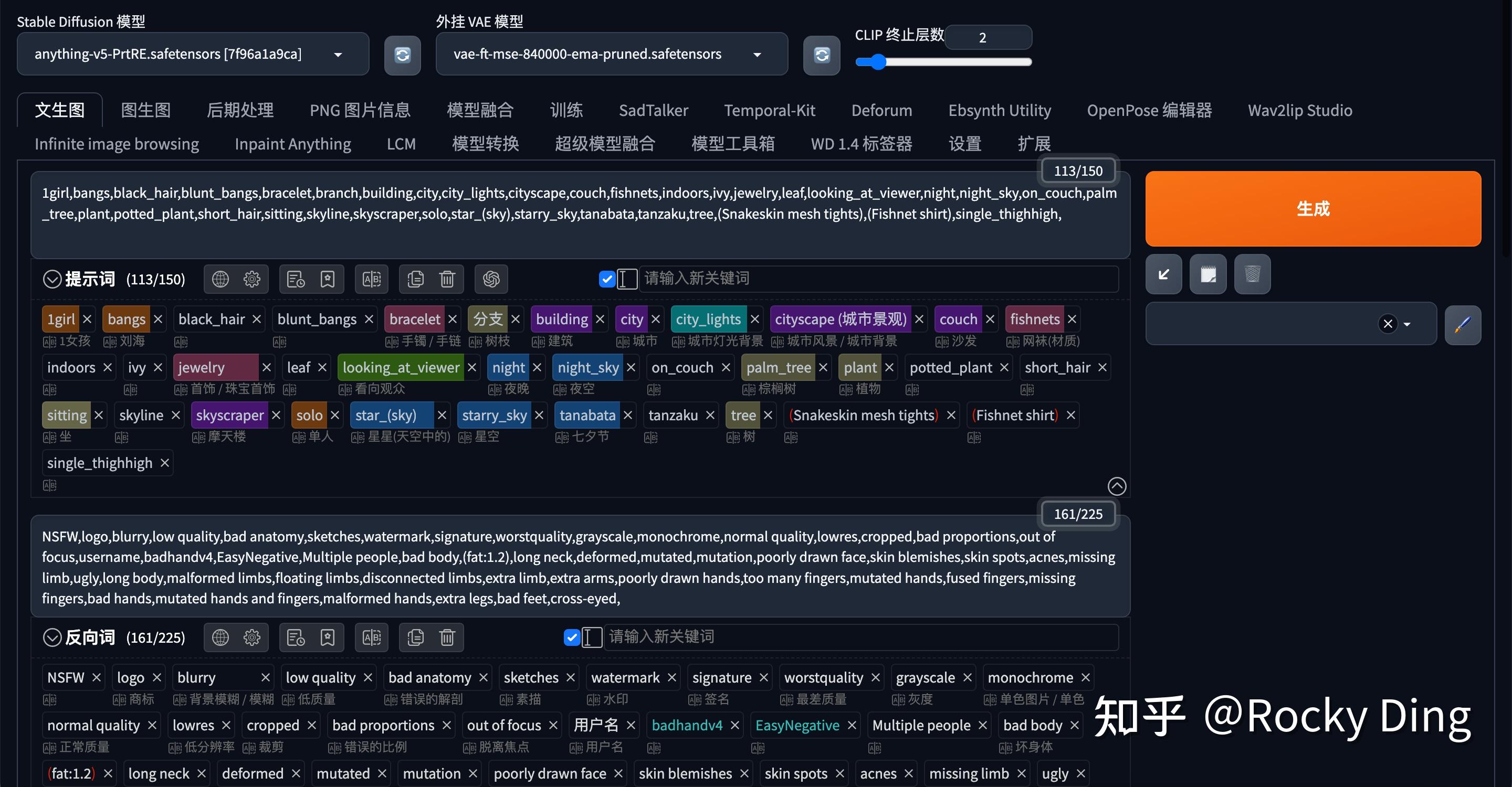 深入浅出完整解析主流AI绘画框架（ComfyUI、Stable Diffusion WebUI、Fooocus）核心基础知识 - 知乎