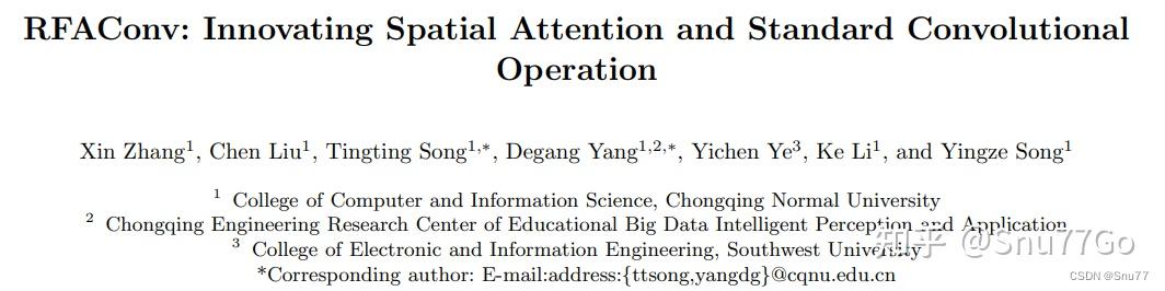 YOLOv5改进 | 卷积篇 | 通过RFAConv重塑空间注意力（深度学习的前沿突破） - 知乎