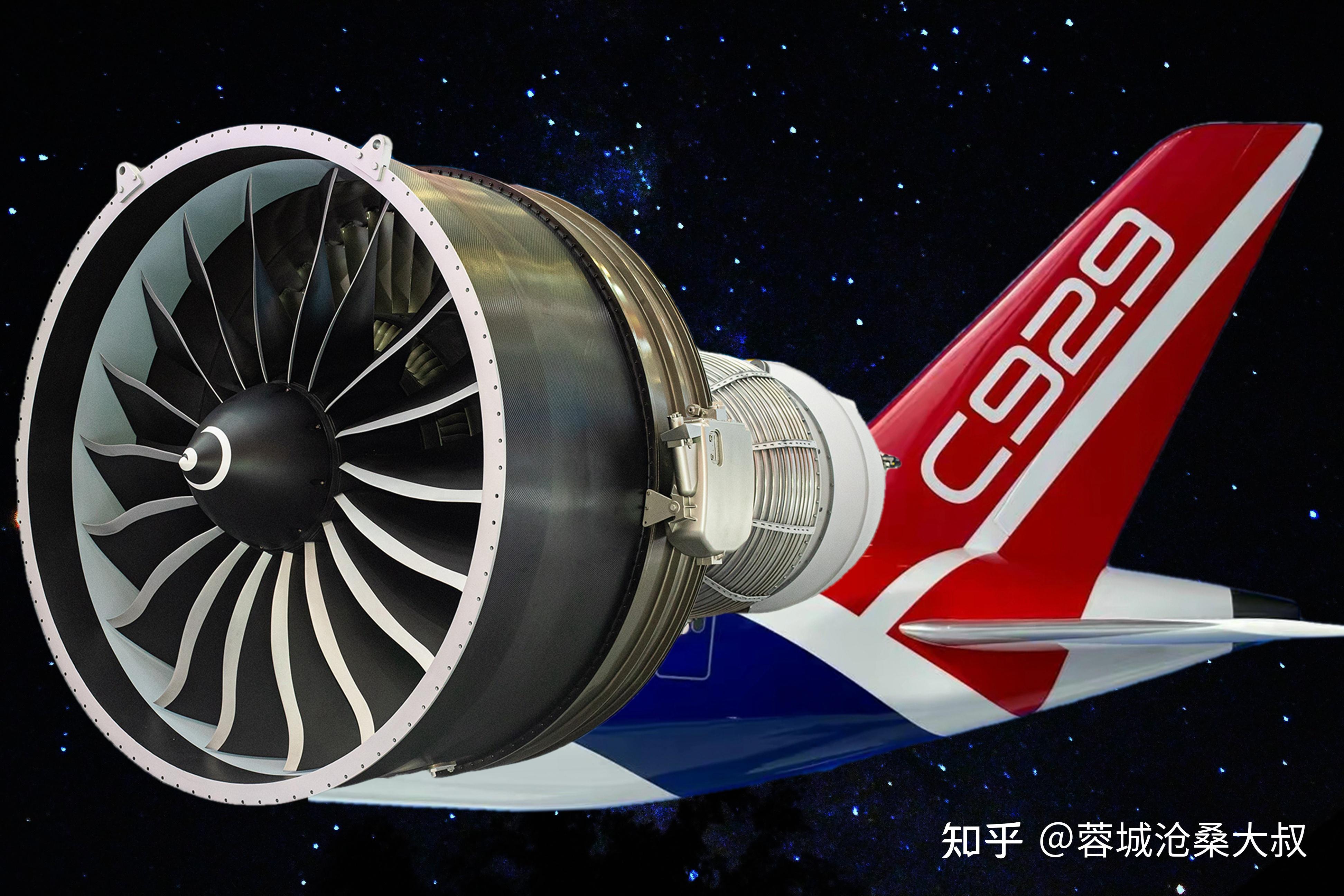 外媒发布国产宽体机C929详细参数：220万个零件打造！亚洲首架，改写世界航空史 - 知乎