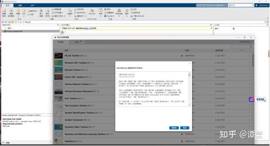 安装配置MATLAB Support for MinGW-w64 C/C++ Compiler，超详细MATLAB2017b、2021a、2021b - 知乎