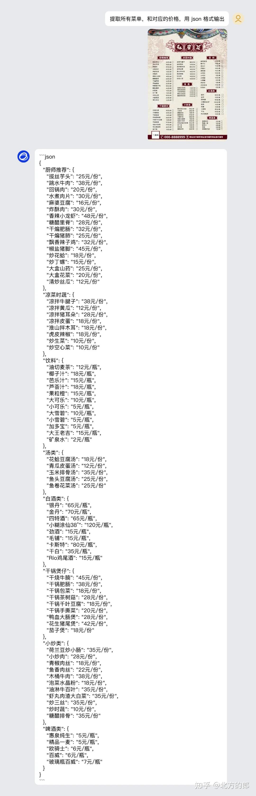 智谱AI新纪元：GLM-Realtime、升级版GLM-4系列与免费Flash模型，开启多模态智能新时代 - 知乎