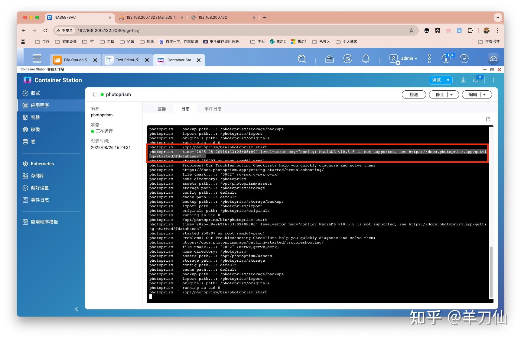 【新人向】NAS上的数据库应用————MariaDB篇 - 知乎