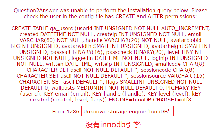phpstudy 设置数据库引擎为innodb - 知乎