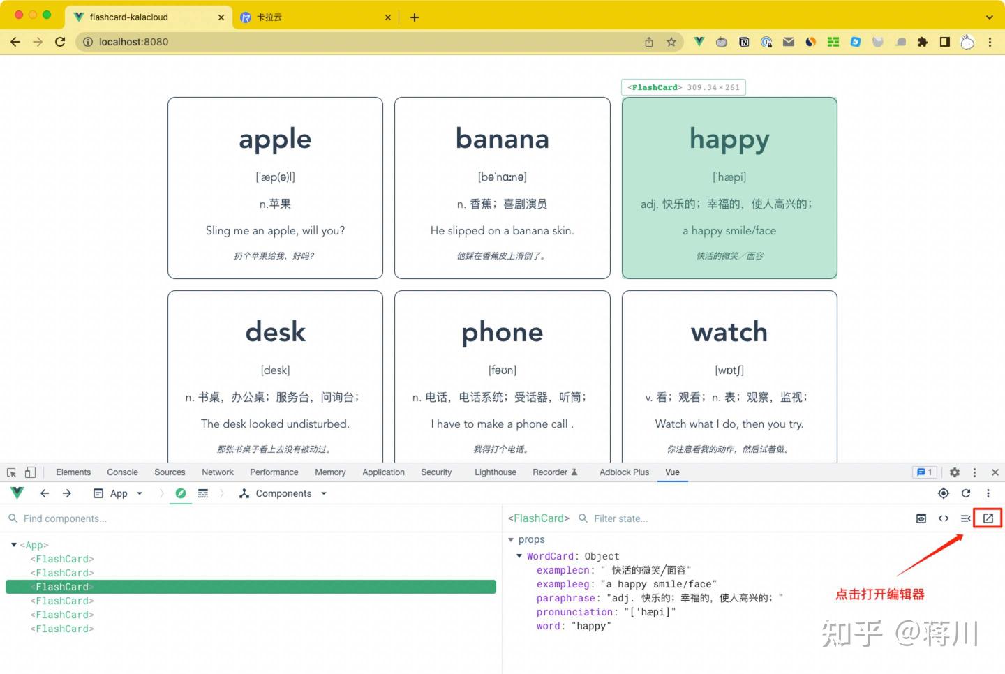 Vue Devtools 使用指南 如何安装和使用 Vue Devtools 调试 Vue 组件 知乎