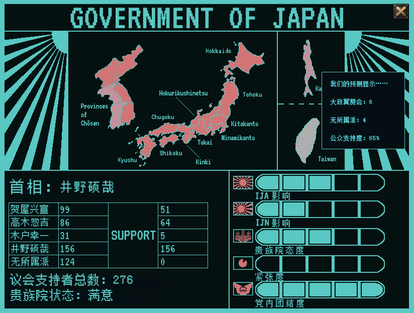 TNO开发日志#22 | 新秩序之完胜（Part-1） - 知乎