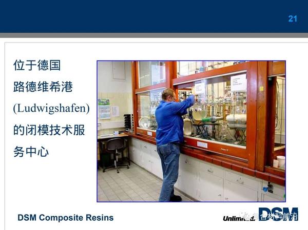 【91页PPT全文分享】SMC讲义：详解SMC原材料、SMC/BMC配方设计原理、SMC应用案例及推荐配方等内容 - 知乎