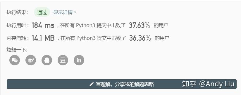 Leetcode680 验证回文字符串 Ⅱ 知乎 