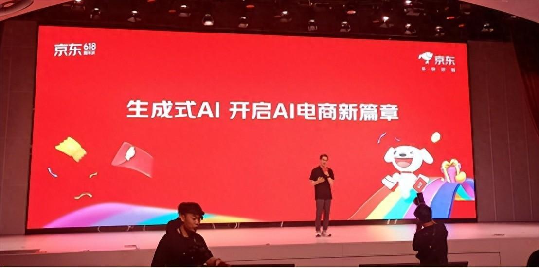 AI下的京东618：数字人主播带动GMV近百亿，成本仅为真人的10% - 知乎