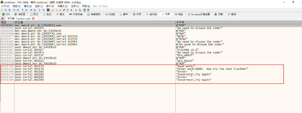 x64dbg入门之工具使用实战 - 知乎