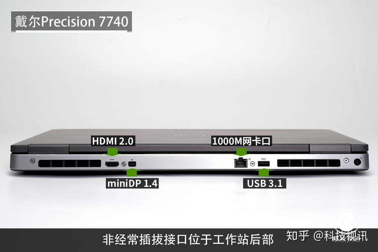 英特尔至强工作站随身带,戴尔Precision 7740评测 - 知乎