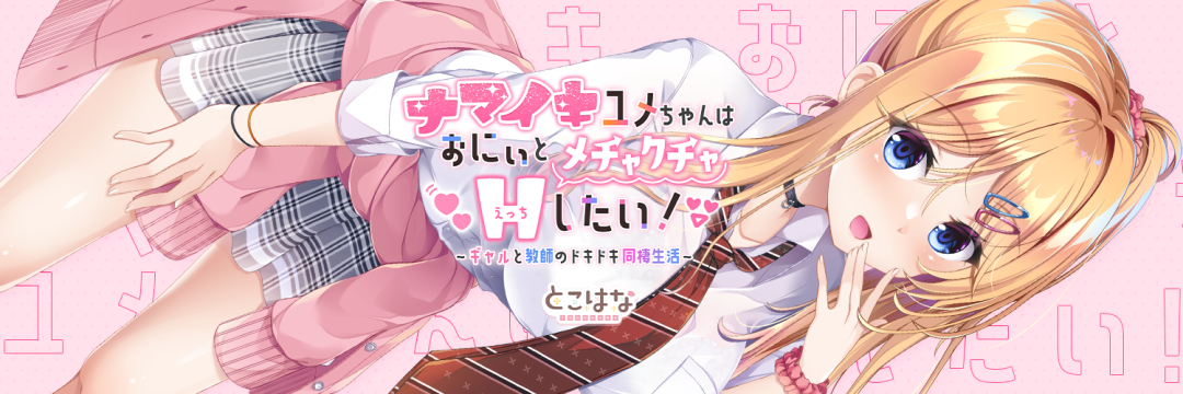 「每周Galgame新闻速递 第77期」FuriKuru处女作公开，《SHUFFLE！2》官中登录Steam - 知乎