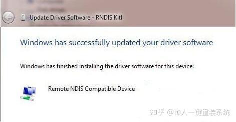 rndis是什么意思？怎么安装rndis驱动 - 知乎