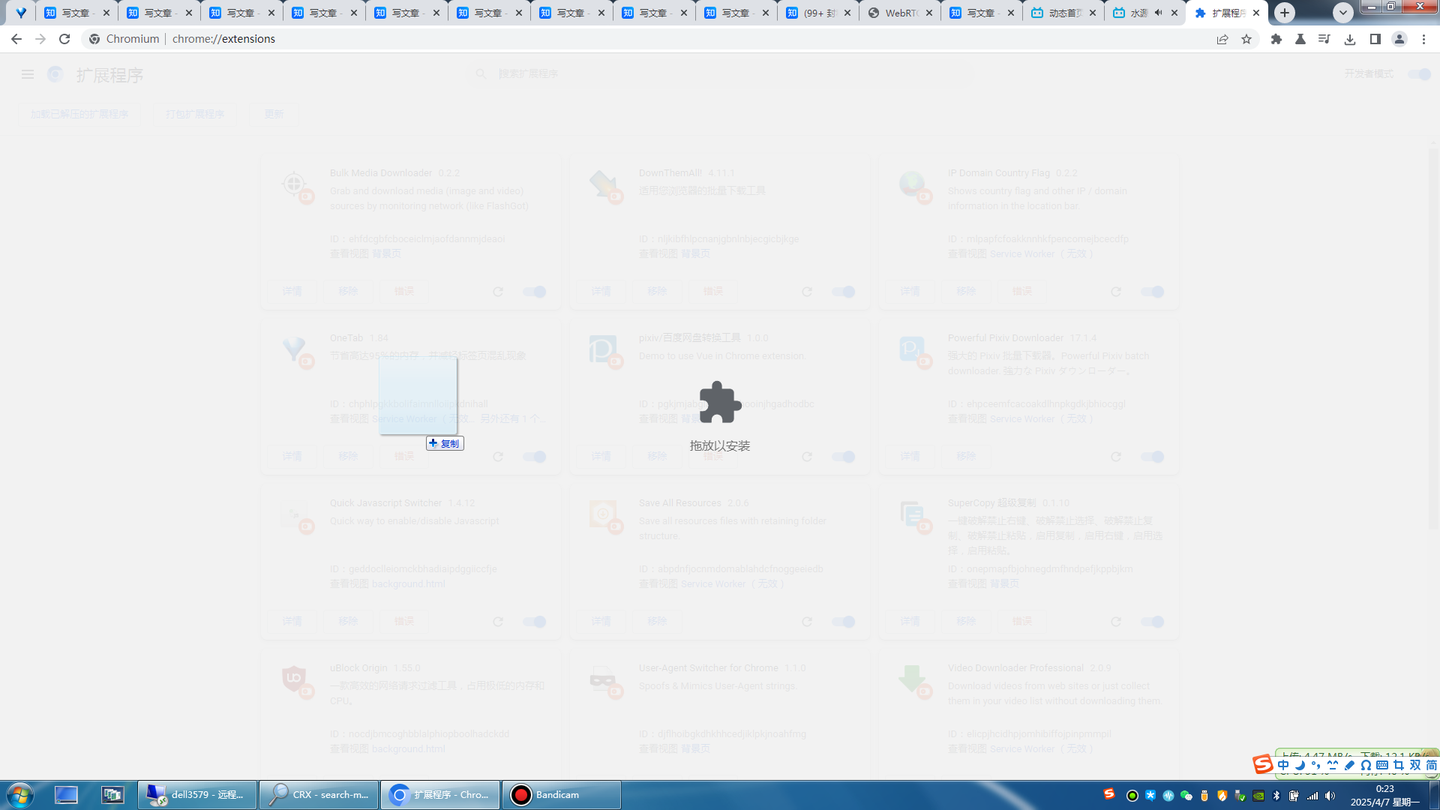 【图吧小白教程】通过WebRTC Control插件防止视频网站网页通过UPnP 端口跑PCDN（P2P）占用带宽吸血 - 知乎