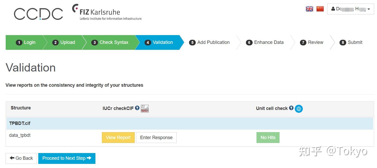 CCDC号申请全流程详解 - 知乎