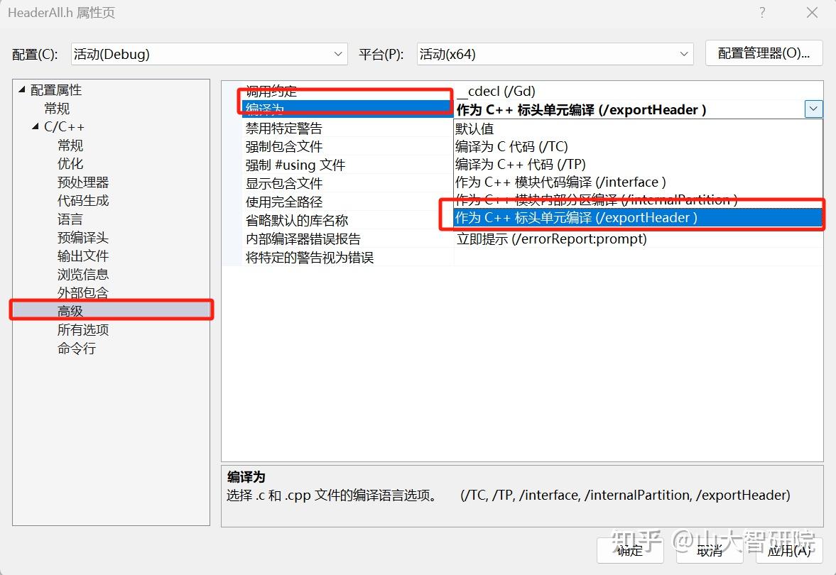 如何使你的编译器支持C++20？ - 知乎