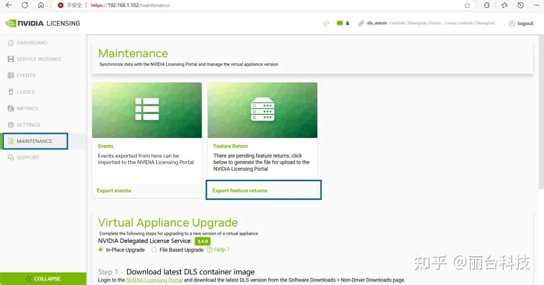 虚拟化教程 (9) : 安装部署篇丨NVIDIA vGPU 之配置 DLS 许可服务器 - 知乎