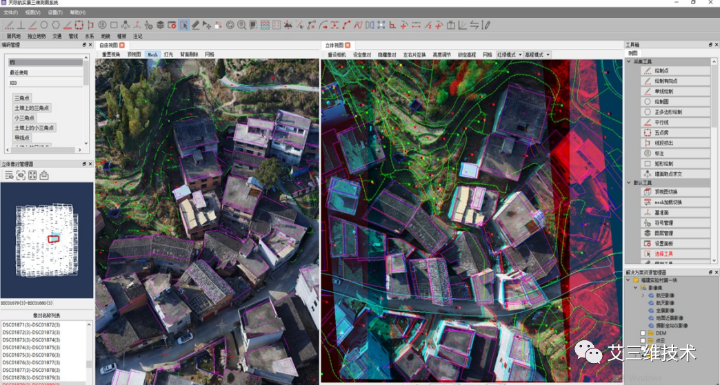 DP-Mapper实景三维测图系统 - 知乎