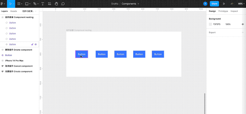 Figma组件功能——超全详解！ - 知乎