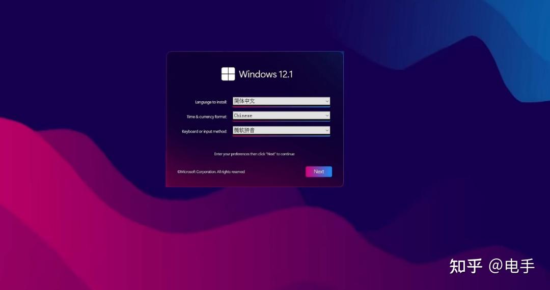 概念版Windows12上机，已是果子的形状了 - 知乎