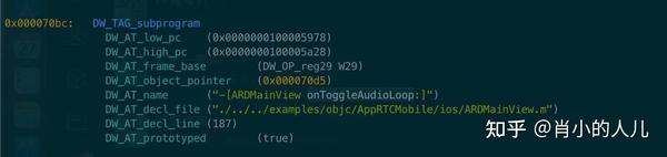 iOS 符号之 DWARF 和 dSYM - 知乎