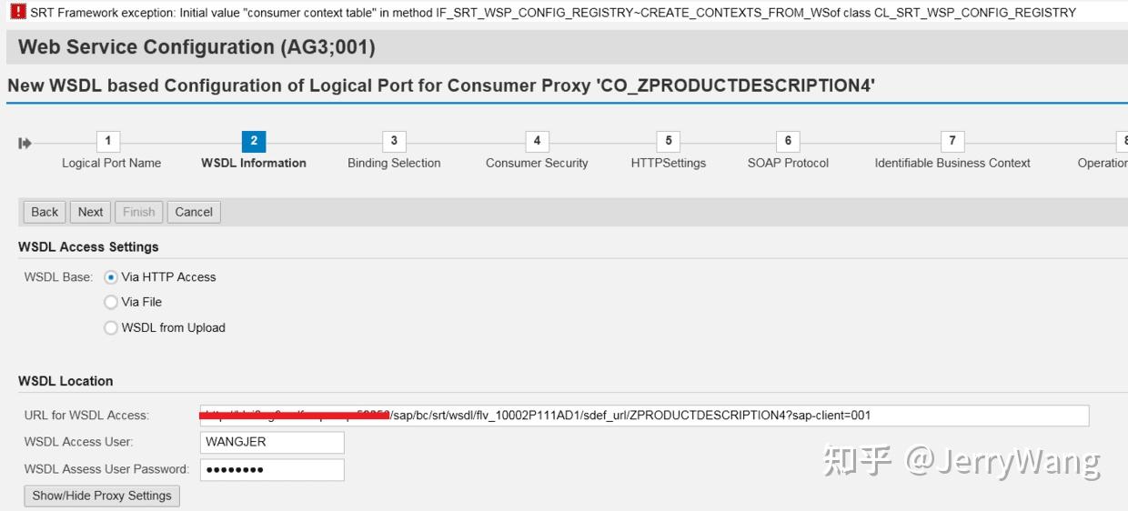 最详细的 SAP ABAP Web Service 创建和消费步骤讲解 - 知乎
