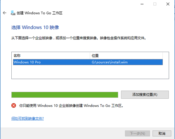Windows To Go——能够随身的Windows系统 - 知乎