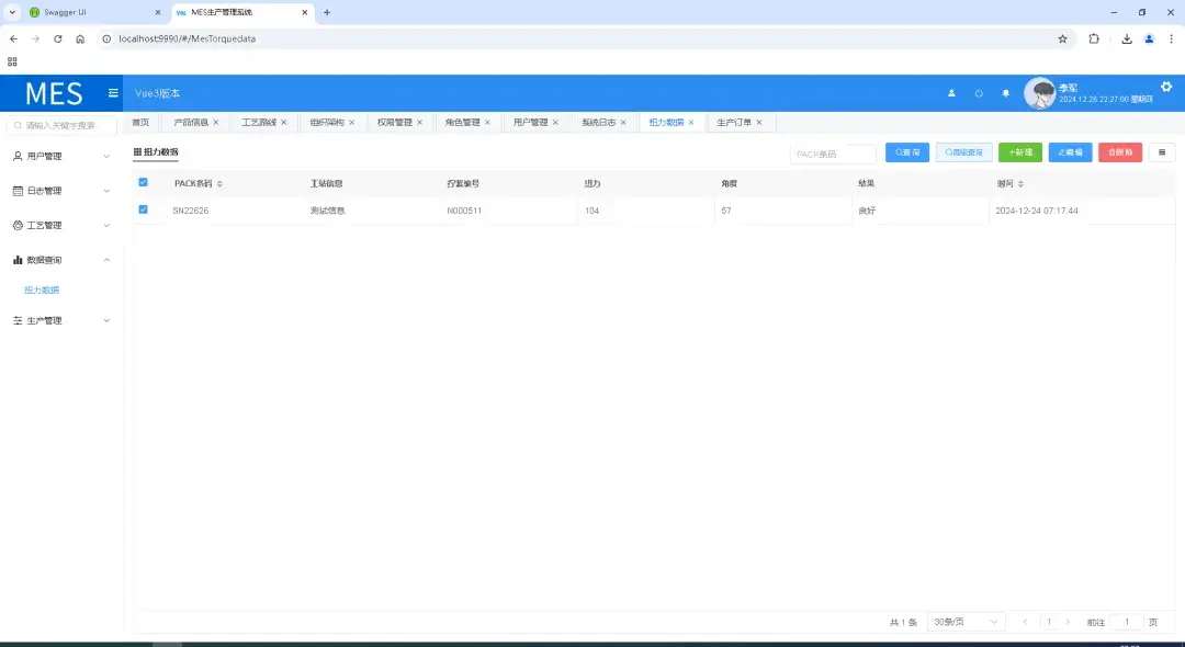 C# VOL.NET6开发小型MES系统完整篇 - 知乎
