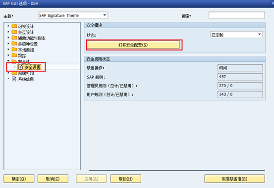 SAP那些事-实战篇-16-LSMW（老是摸我）问答 - 知乎