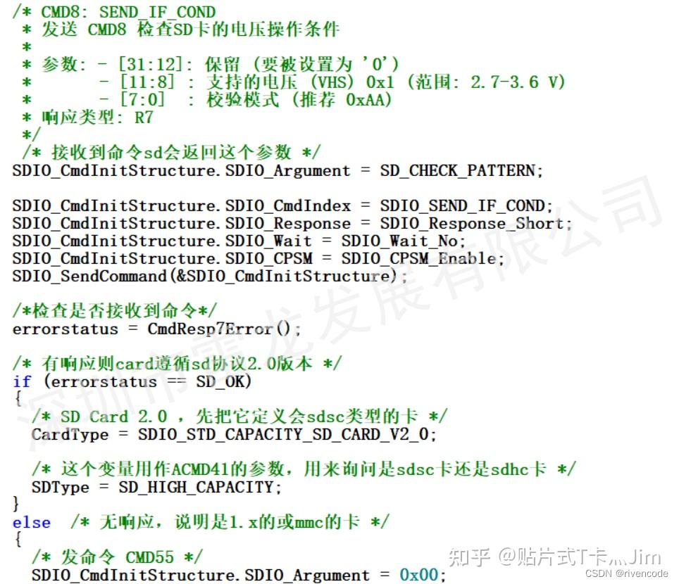 SD NAND 的 SDIO在STM32上的应用详解（下篇） - 知乎
